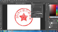 使用ps软件制作印章