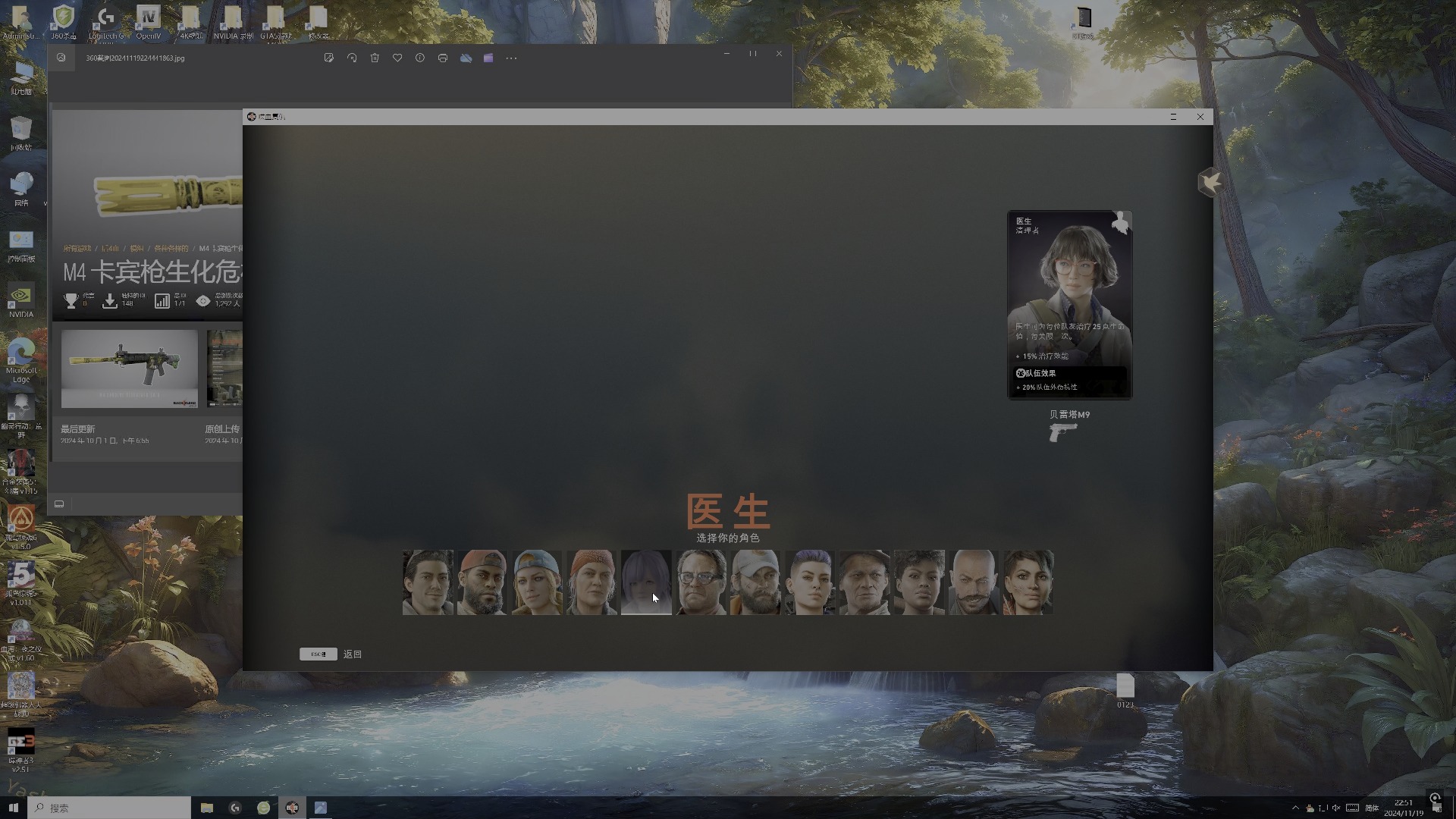 《喋血复仇 v20240515》MOD教程不要没用Steam安装!_哔哩哔哩...