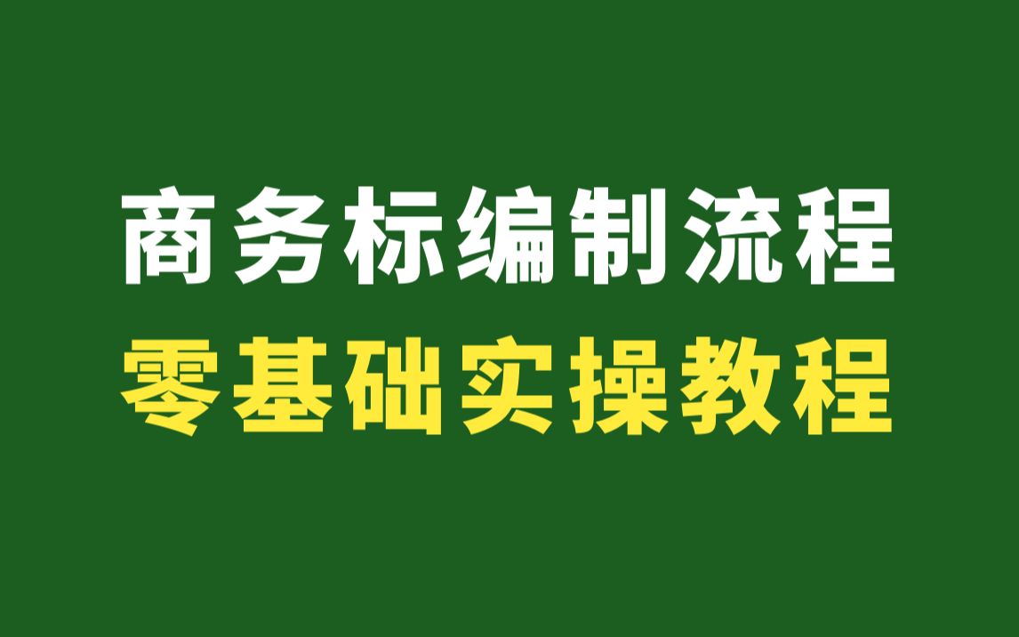 商务标串讲-新点水利篇(套完定额为啥有的材料有价格有的没有?)