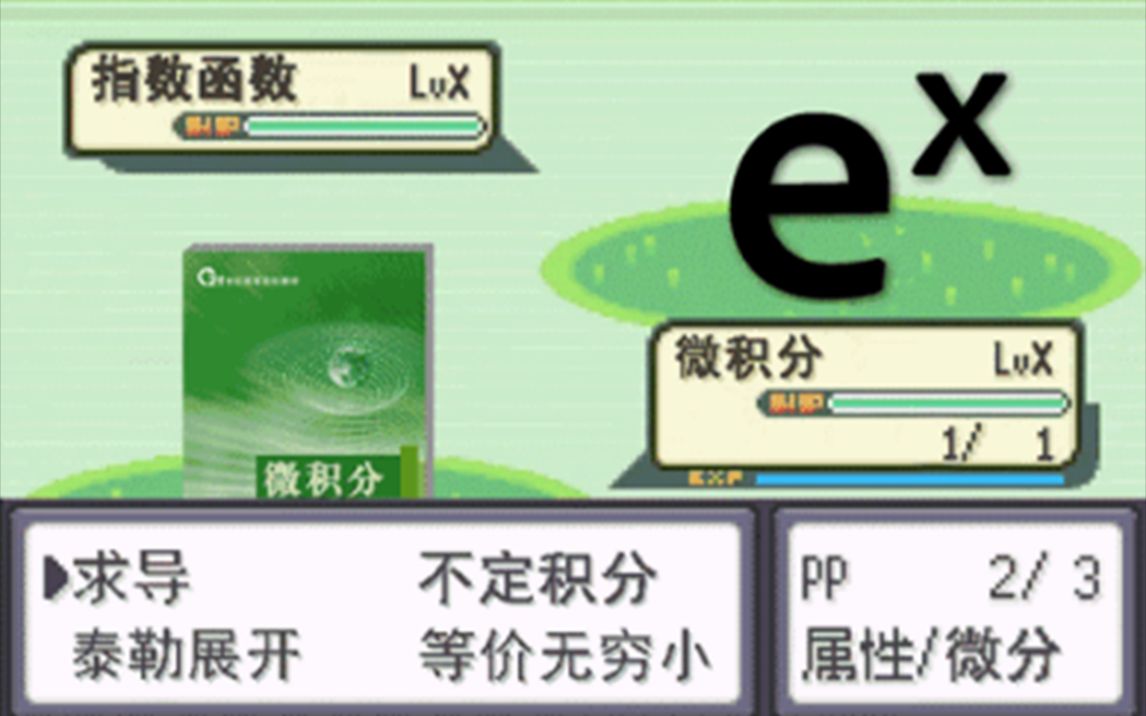 陪你啃高数课本(《高数上》《微积分上》)第二章——连载中!