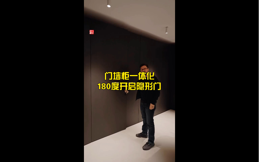 门墙柜一体化之 180度开启隐形门