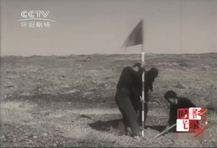 【中央新闻记录】克拉玛依 【国语】【1958】
