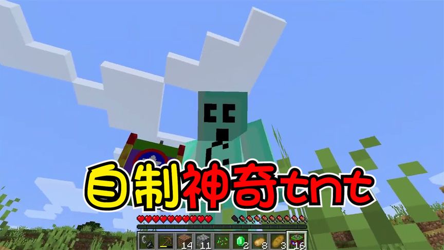 我的世界:自制TNT,宝石TNT爆炸的时候会让时间无限循环!