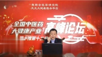中医针灸刺落放血高血压病非药物疗法