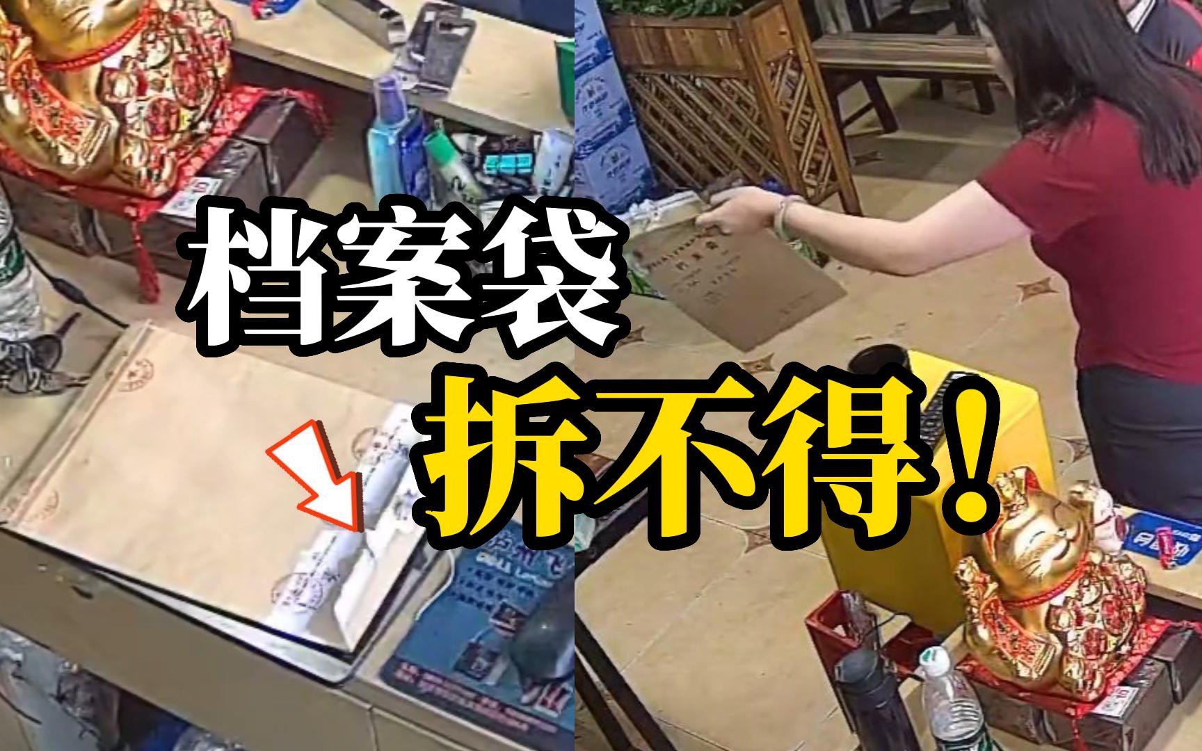 妈妈无意拆开了女儿的档案袋,女儿发现后崩溃大喊