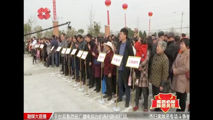 “扫黑除恶”进行中,长安区开展系列文化活动,受社区群众好评