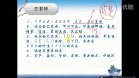 怎样评估成长股的内在价值-格雷厄姆与成长股3