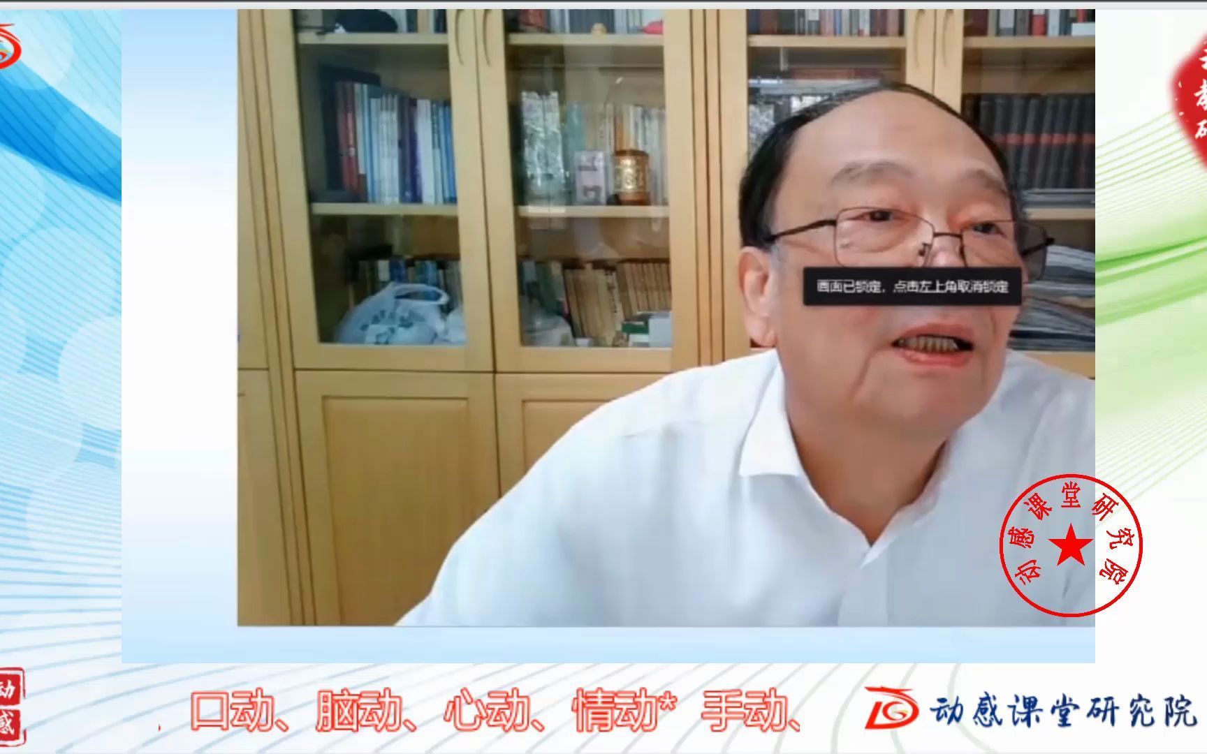 史宁中教授解读义务教育数学课程标准2022年版