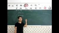 初中数学-立方根