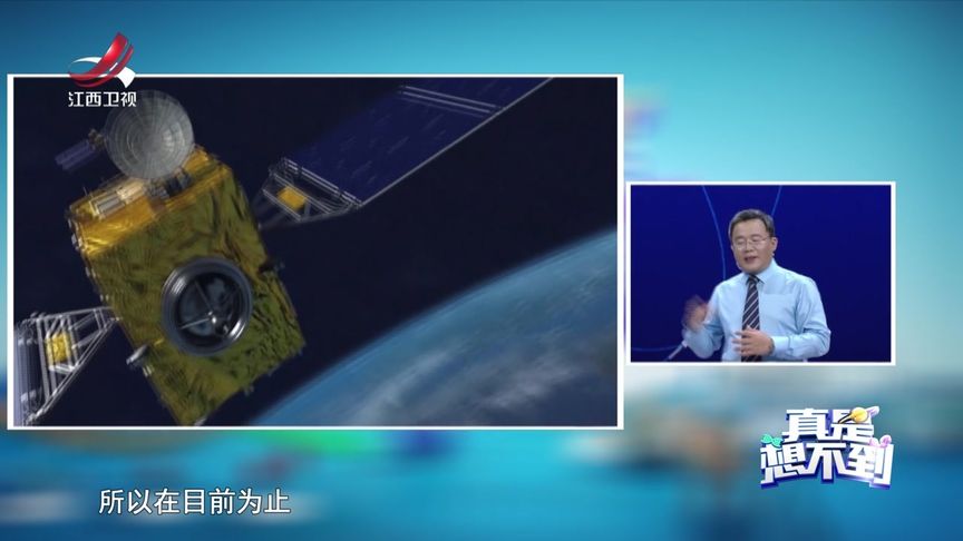 国之重器 北斗导航