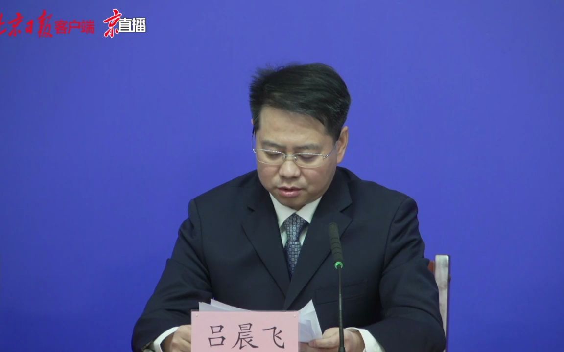 北京房山3名确诊行程轨迹公布,涉及地铁4号线、多家超市