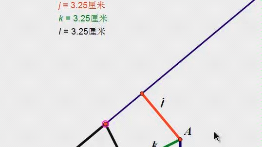 动画效果演示三角形旁心的性质