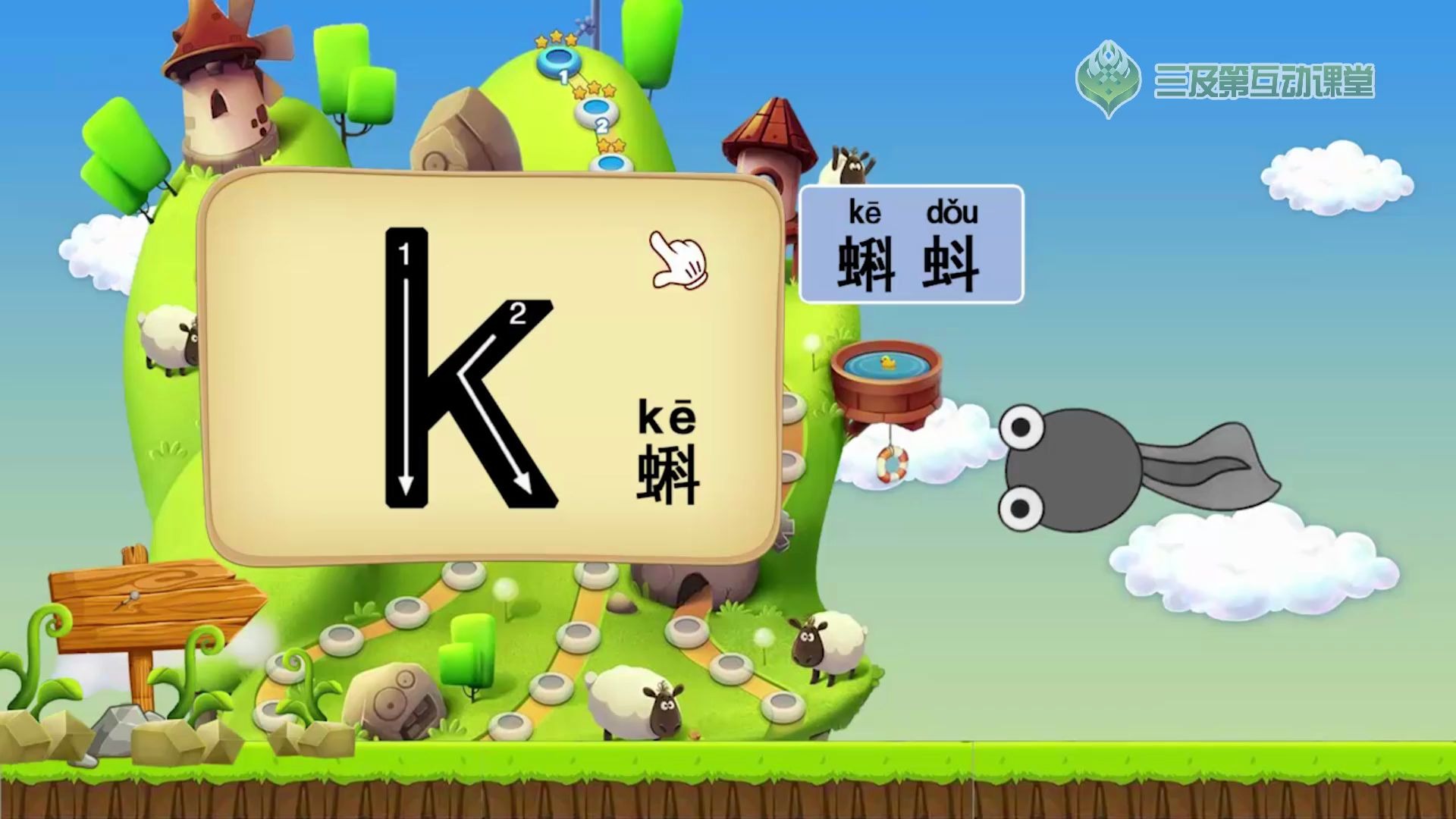 【学前必备】拼音k,拼音字母表,六一儿童节教孩子正确的发音和书写