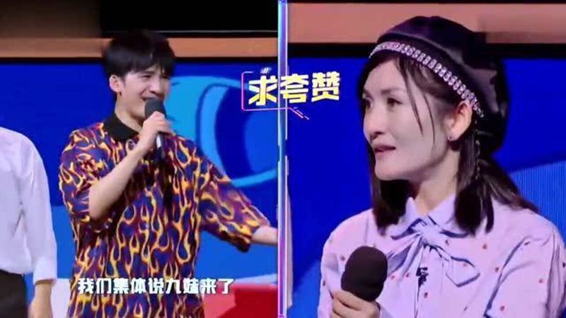 嗨唱转起来:谢娜和阿牛同台跳舞,却被大张伟吐槽,九妹重回舞台
