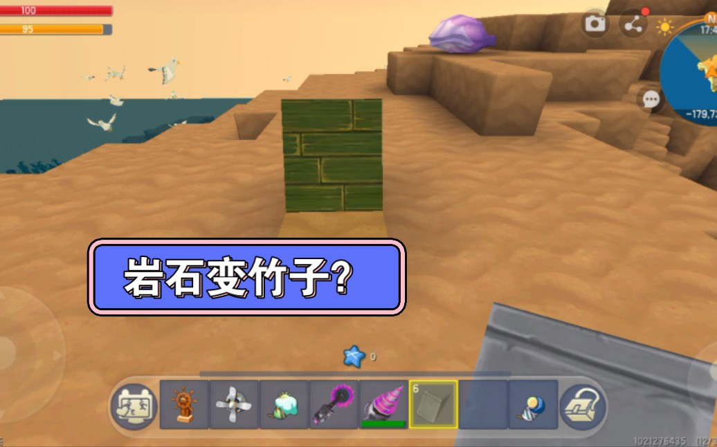 迷你世界这奇怪的bug,后面有惊喜