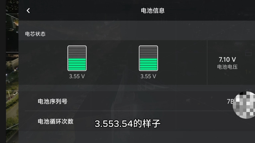 大疆副厂电池好用吗?实测