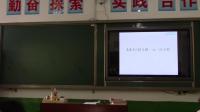 3.3.1去括号解一元一次方程 课堂实录(中) 向勇课堂