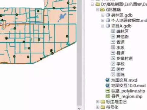 【ArcGIS制图】第1节 ArcGIS制图基础