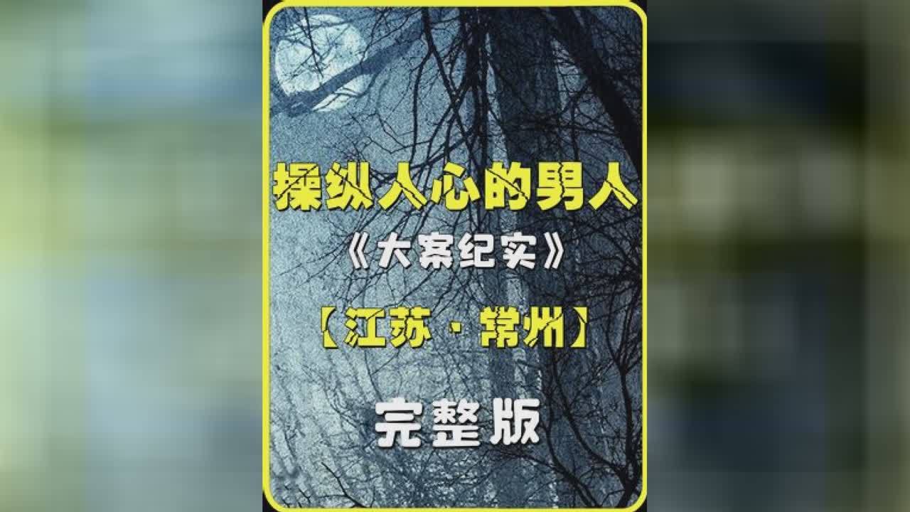 ...这么铁吧! #大案纪实 #真实事件 #我的观影报告 #根据真实案例改编