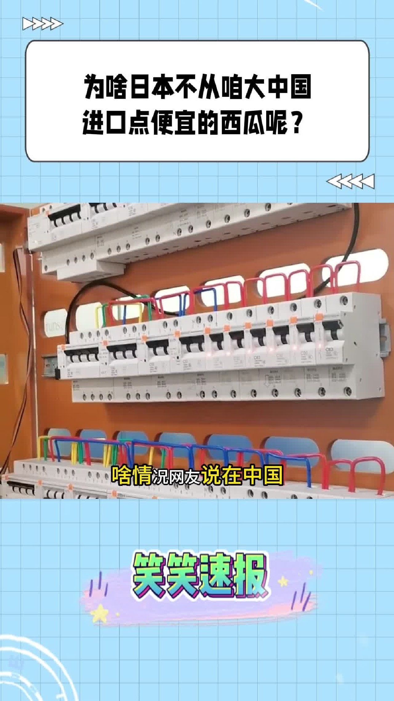 中国人口那么多,用电量竟然比美国还少,啥情况?
