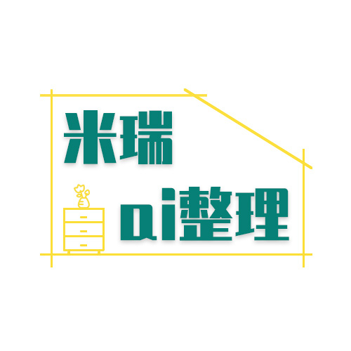 呦-是米瑞呀 