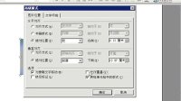 Word 2003 如何允许图片与其他对象重叠显示