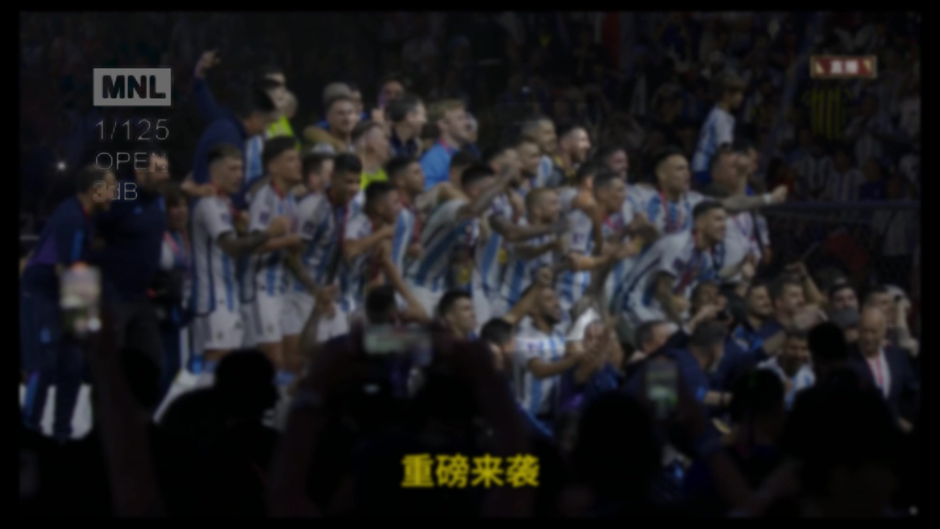 美加墨世界杯赛程即将直播公布! #世界杯 #阿根廷 #美加墨世界杯