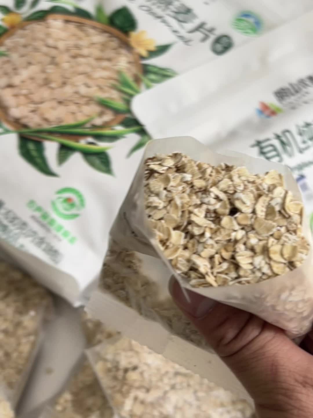 吃麦片就吃有机燕麦片,富含丰富的蛋白质和膳食纤维,营养丰富#健康...