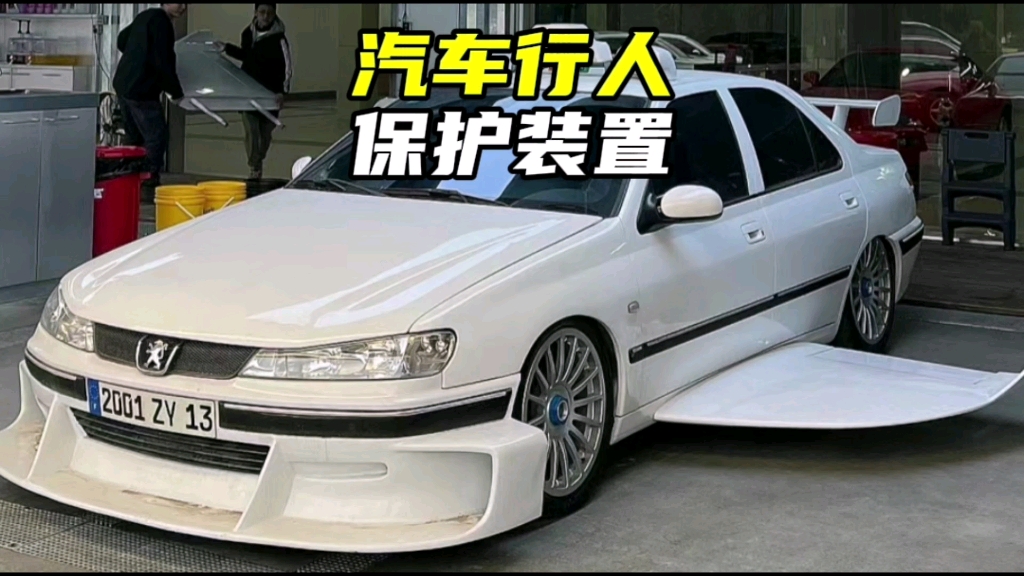 【汽车安全】车上最鸡肋的安全配置|撞击测试