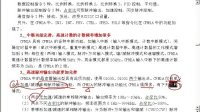 欧姆龙PLC视频教程 CSF格式转换34看全部视频加QQ1756263272