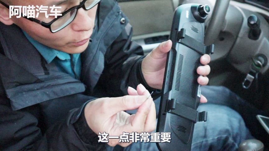 行车记录仪安装教学,老司机手把手教你安装,最多半小时轻松搞定