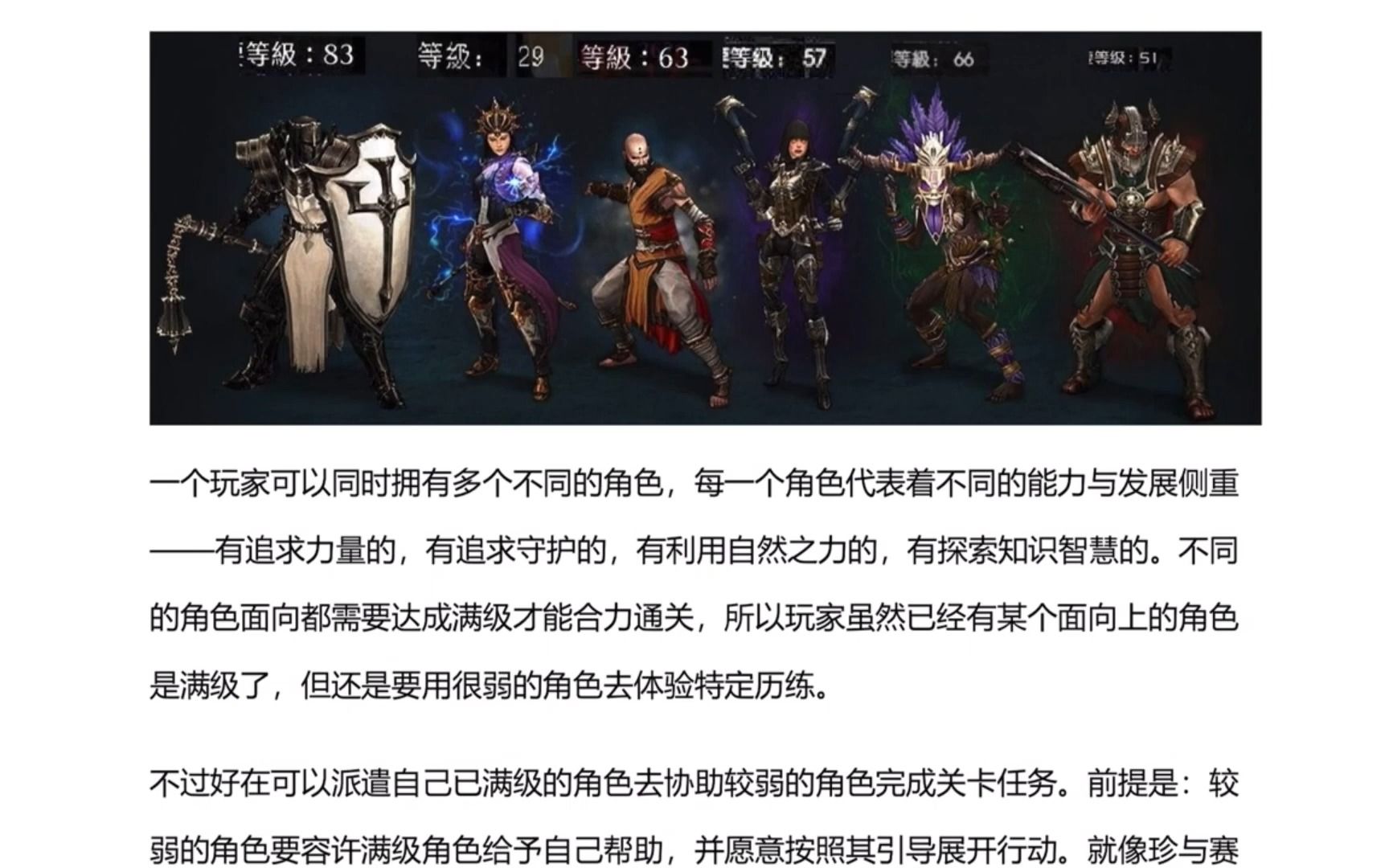 ...早期课》的梳理与解读 用非线性视角剖析赛斯都说了些什么?细雨著作