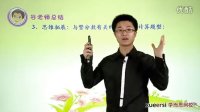 繁分数计算