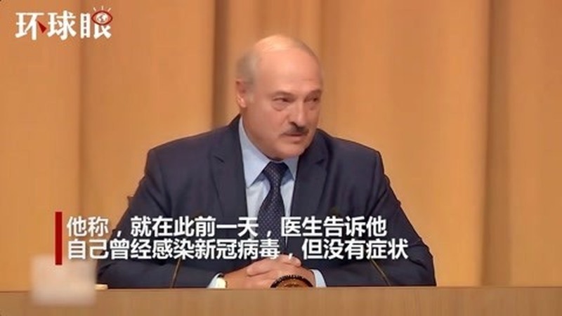 又一国元首宣布确诊!白俄罗斯总统自曝感染过新冠病毒