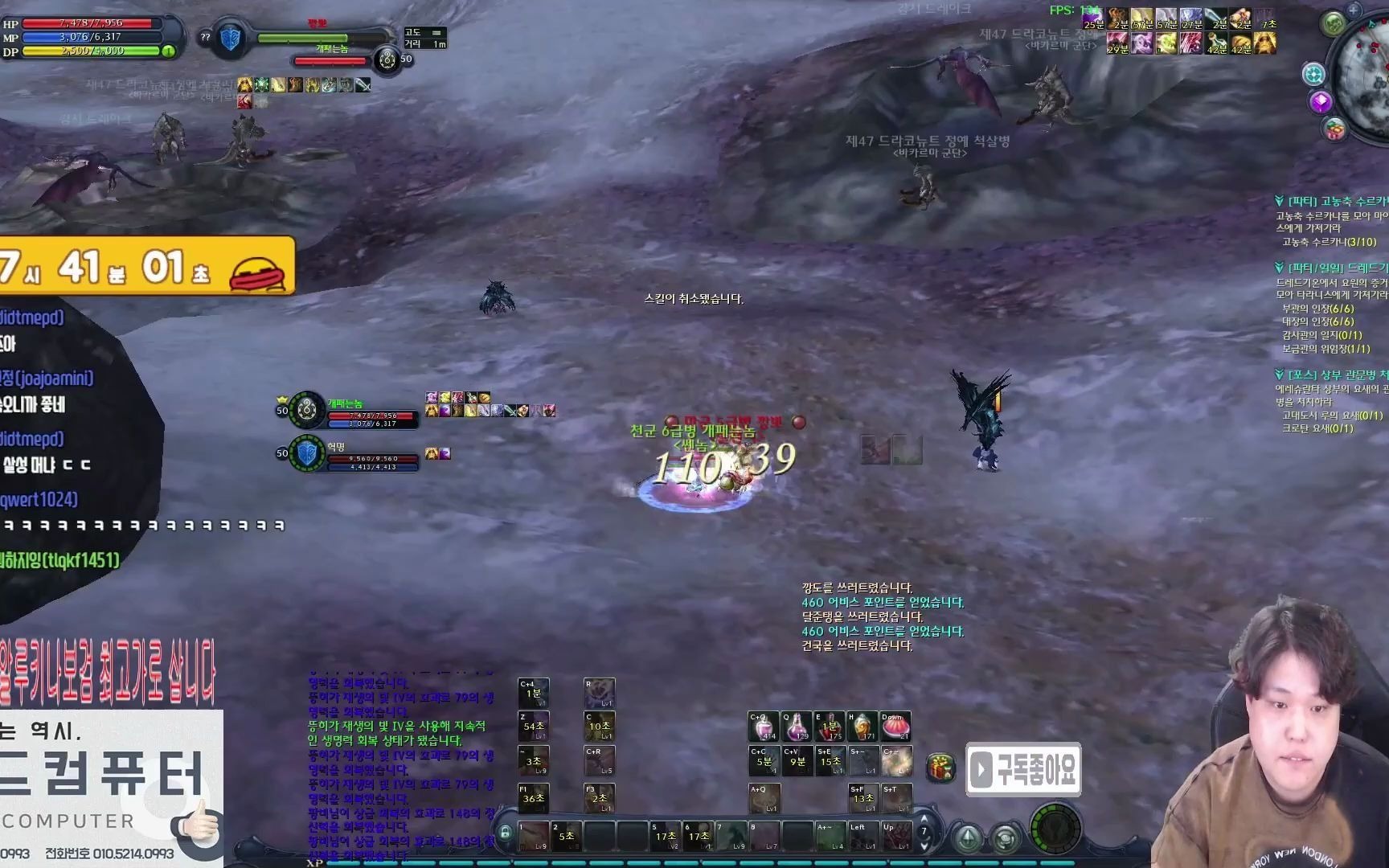 永恒之塔韩服怀旧服1.5 战神护法野外PVP