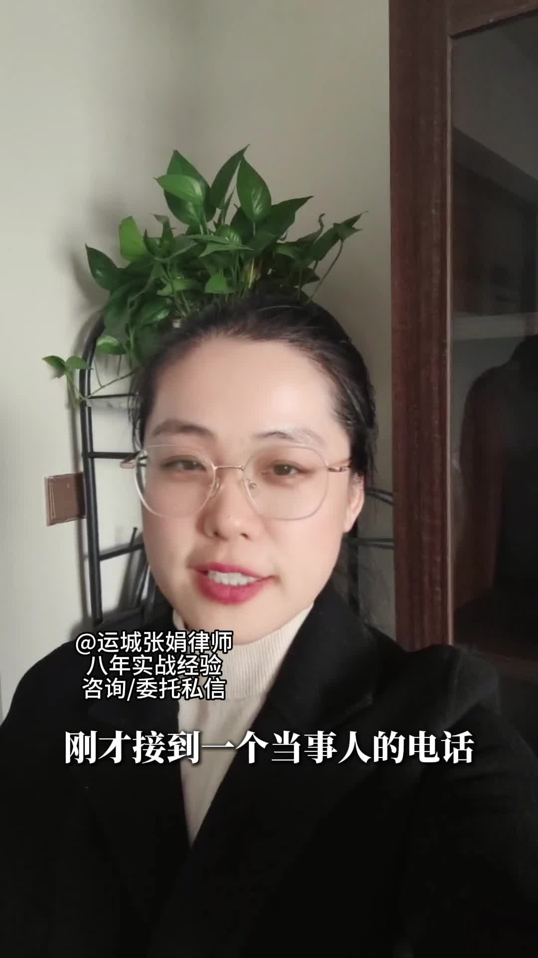 找了新工作老单位不给开离职证明怎么解决呢? #运城律师 #离职 #离职...