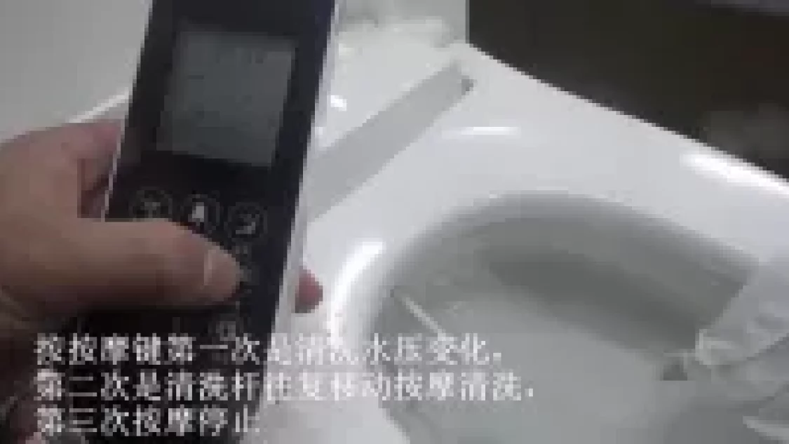 无水箱智能马桶使用方法(高清)