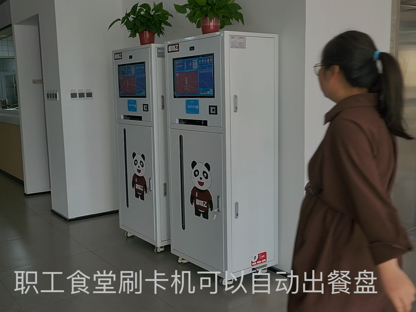 智慧食堂刷卡机,能刷脸自动出餐盘,职工食堂刷脸支付出餐盘使用现场...