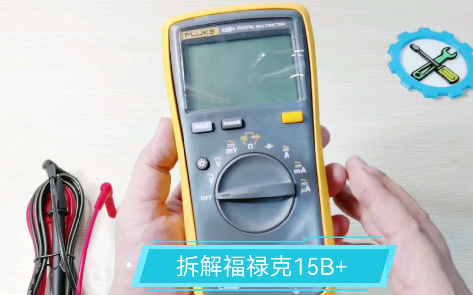 拆解400多的万用表福禄克15B+ 打开看内部结构 做工细腻