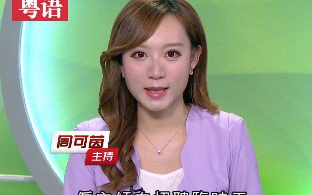 9月21日调查指近半雇主拟第四季增聘人手 ,倾向聘临时工应付需求 #...