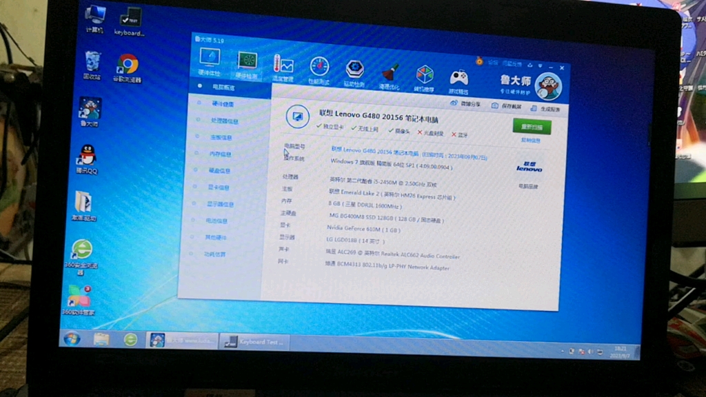 349出一台联想g480可以流畅运行英雄联盟cf之类的游戏