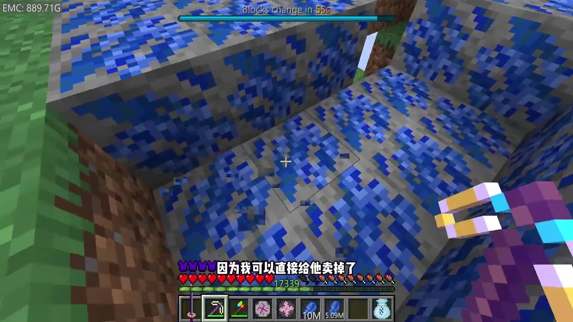 我的世界 #我的世界 小豪宝可梦 随机空岛第二季16:现在青金石就可以...