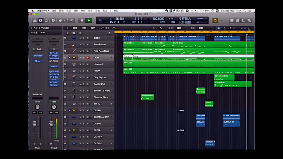 EZ MIX TEST