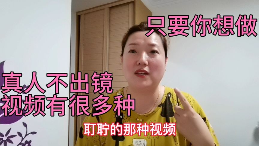 新人自媒体不愿真人出镜?那就自己动手制作动画片吧,教程来了