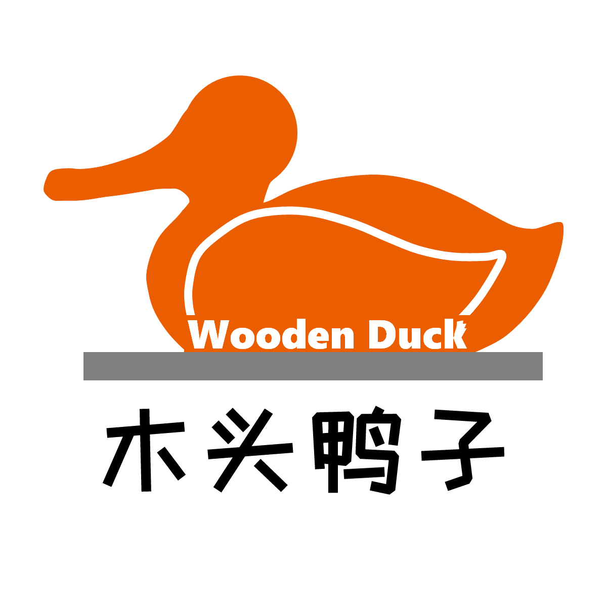 木头鸭子WoodenDuck 