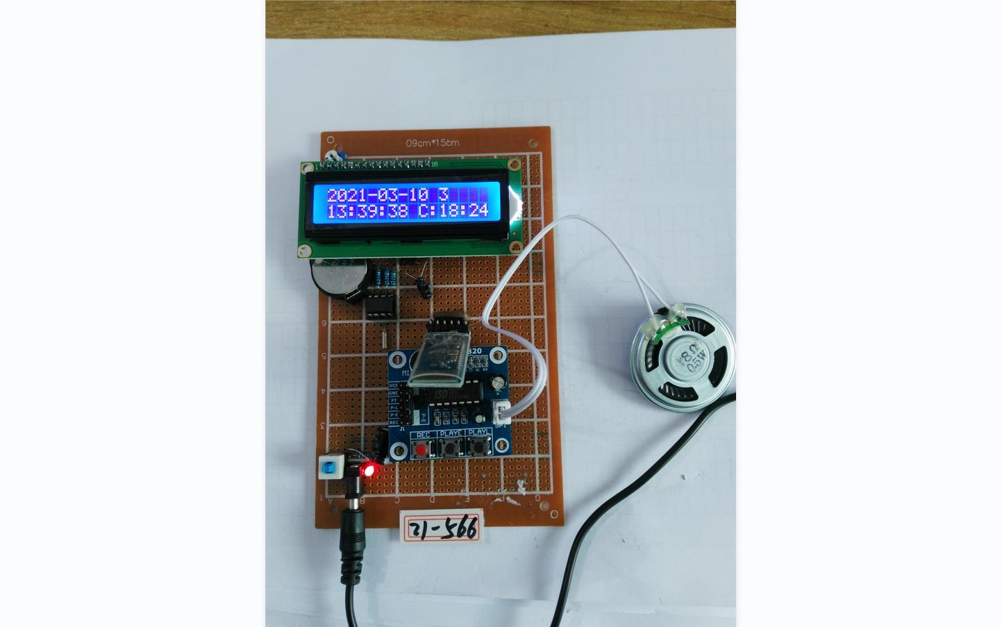 基于51单片机的作息时间控制系统的设计-DS1302-ISD1820语音播报-...