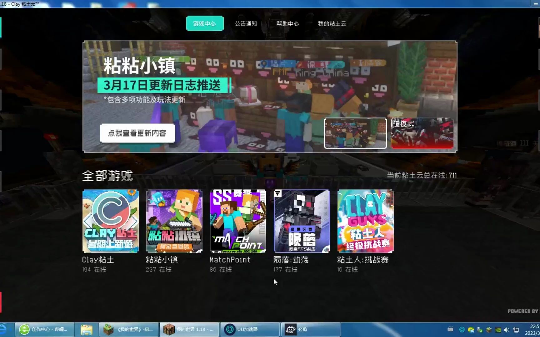 【我的世界/陨落】一些给新手推荐的枪_哔哩哔哩bilibili_第一视角