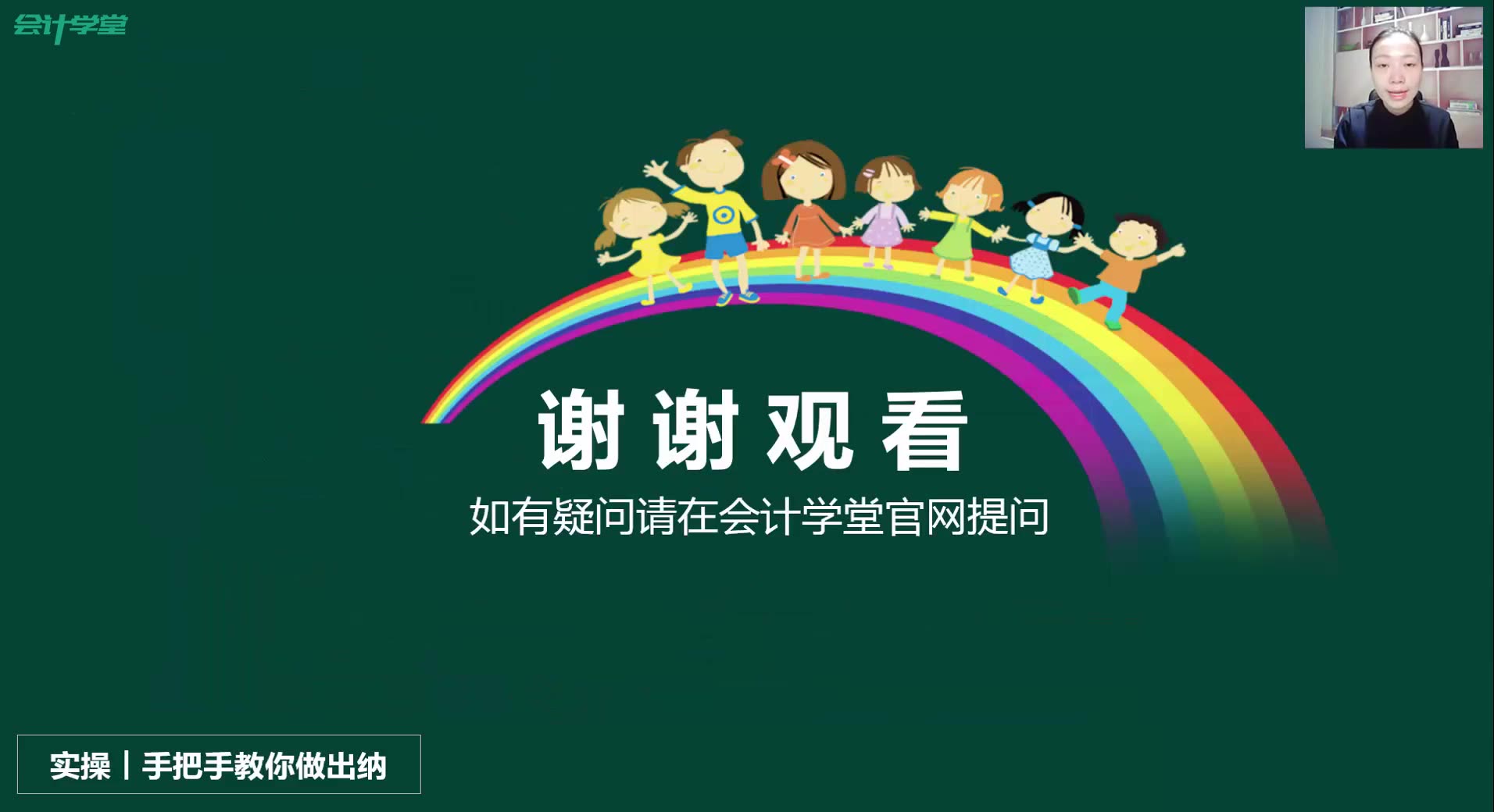 中小企业税收的管理_税收政策与税务筹划_会计政策选择与税收筹划