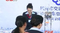 杭州小客车增量指标首次摇号 市民吐槽中签概率低