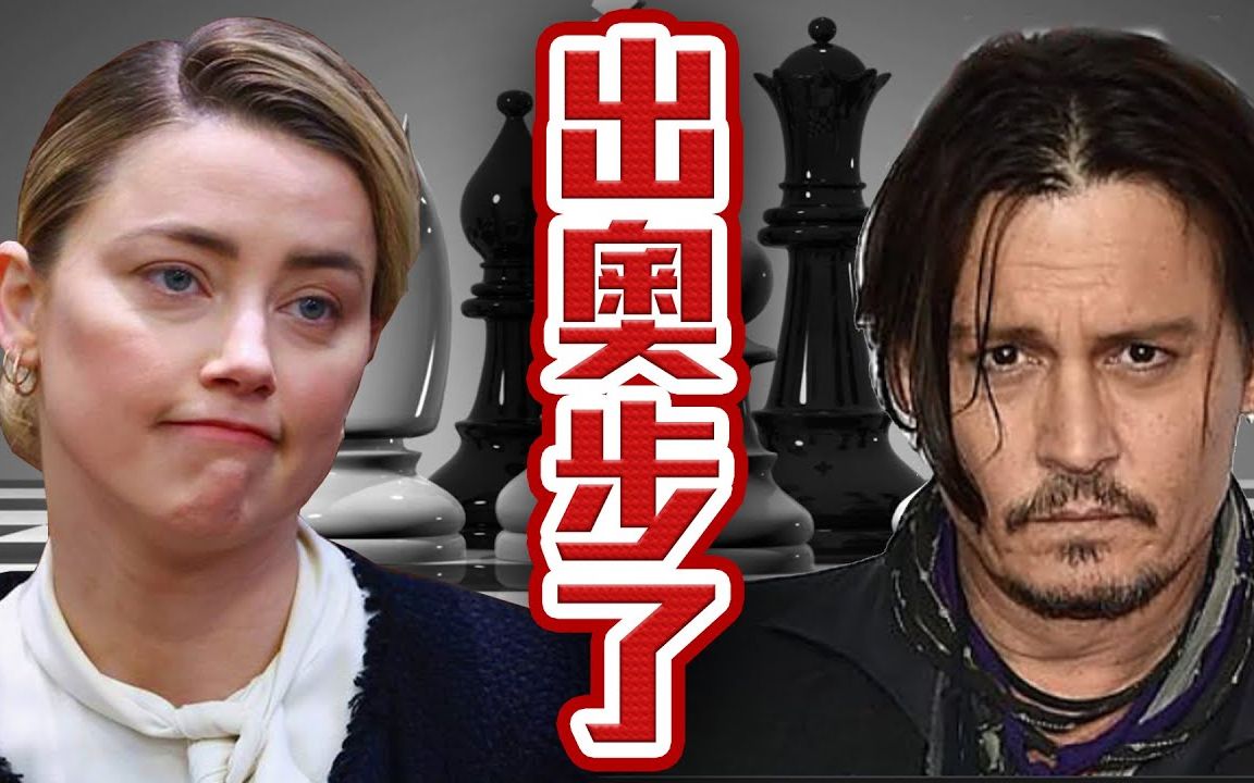 ...出了狠毒的奥步,滥用女权运动即将卷土重来,深度解析谎言背后的目地